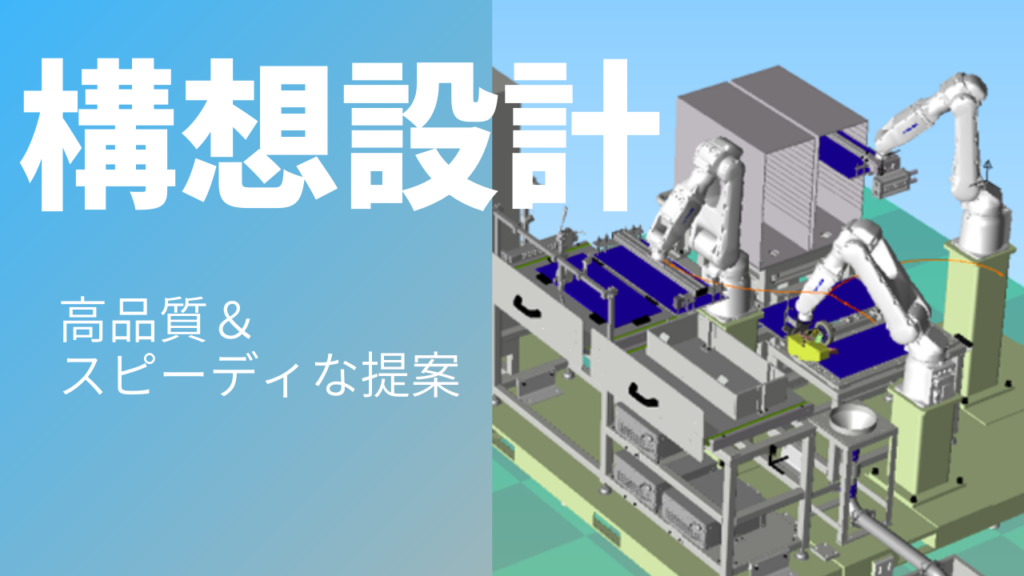 MIRAI-LAB事業まるわかりサイトマップ｜お知らせ｜MIRAI-LAB