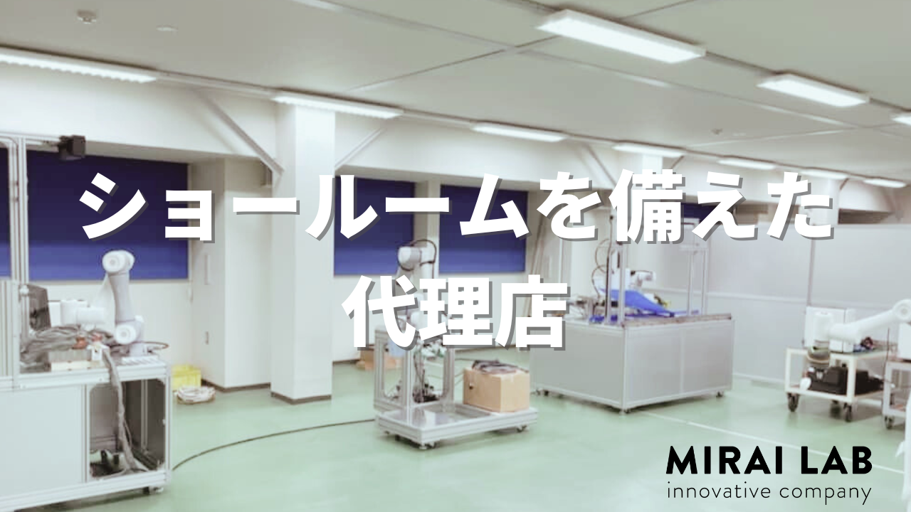 オフィスの事務作業に協働ロボットを導入【DOBOT活用事例】｜お知らせ｜MIRAI-LAB