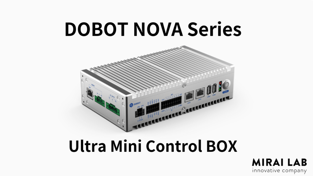 人協働サービスロボット「DOBOT NOVA」とは？｜お知らせ｜MIRAI-LAB