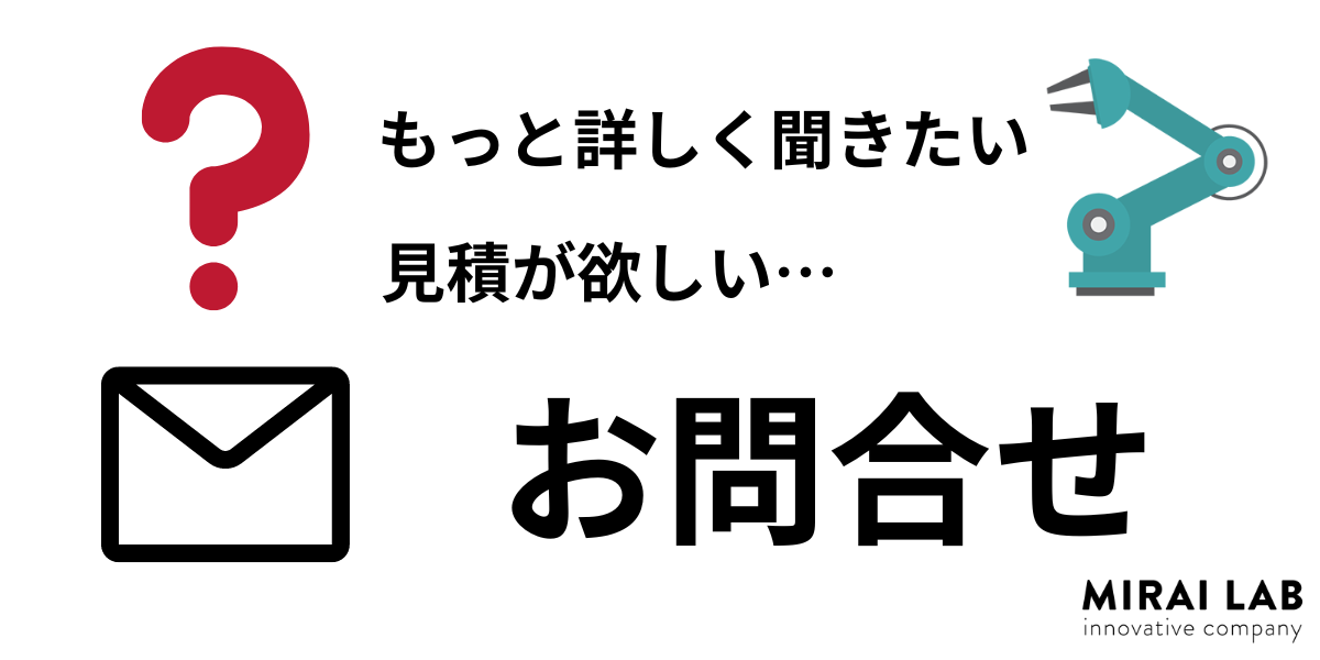 DOBOTから防塵防水シリーズが登場｜お知らせ｜MIRAI-LAB
